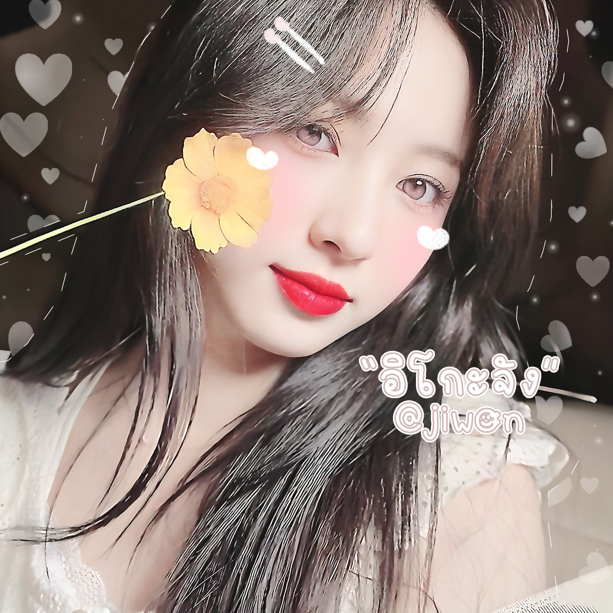 อิโกะจัง - Gifyu