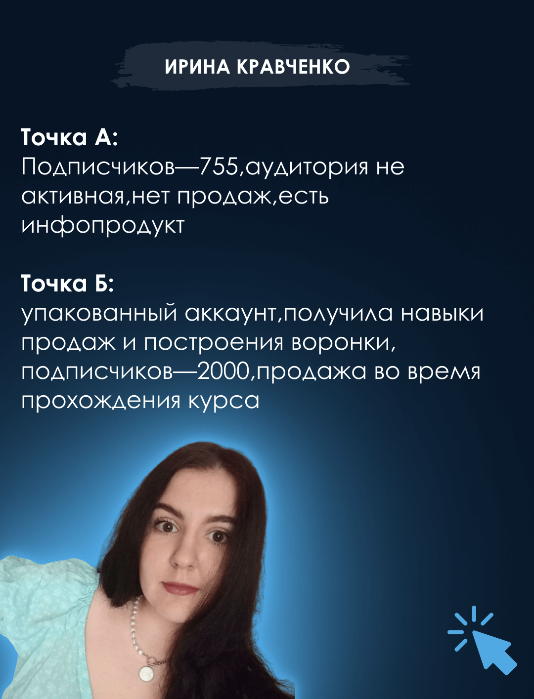 Infobizobrazovanie at Taplink