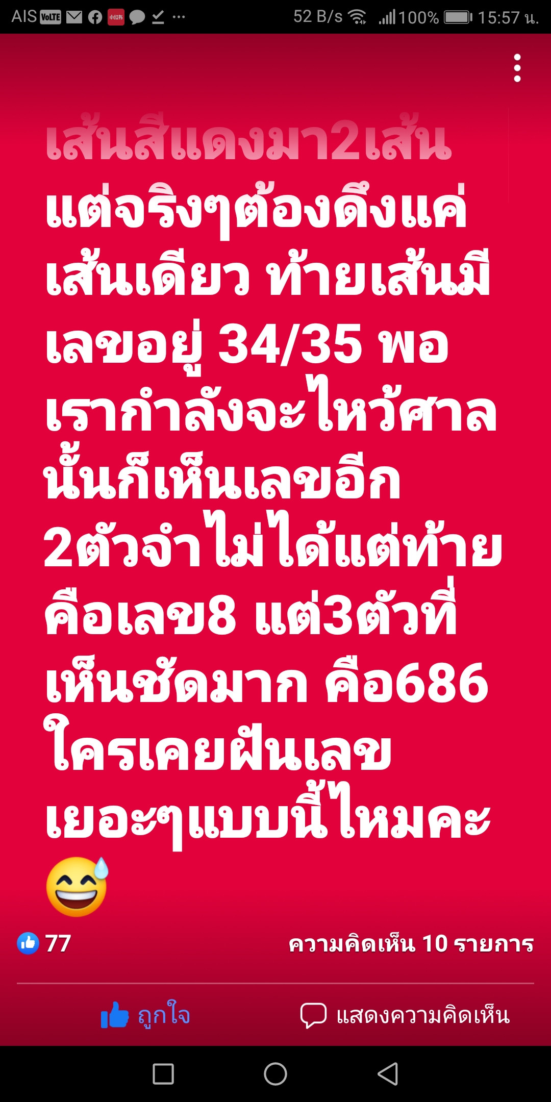 Screenshot 20241226 155723 - Gifyu