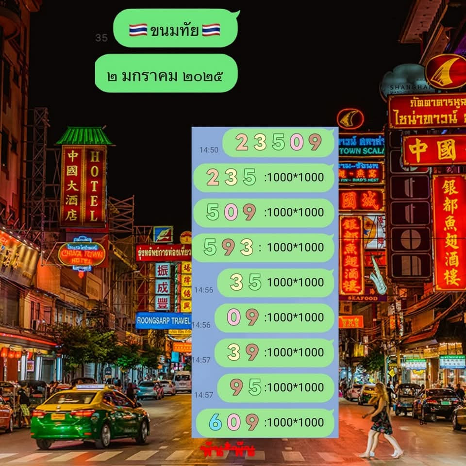 FB IMG 1735204884478 - Gifyu