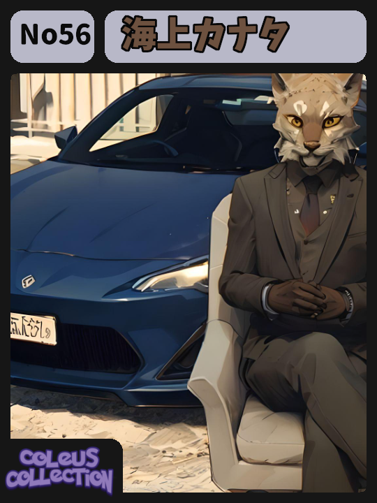 56.海上カナタ - Gifyu